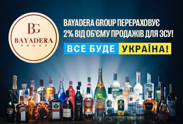Bayadera Group