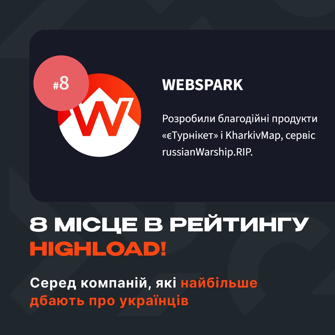 WEBSPARK